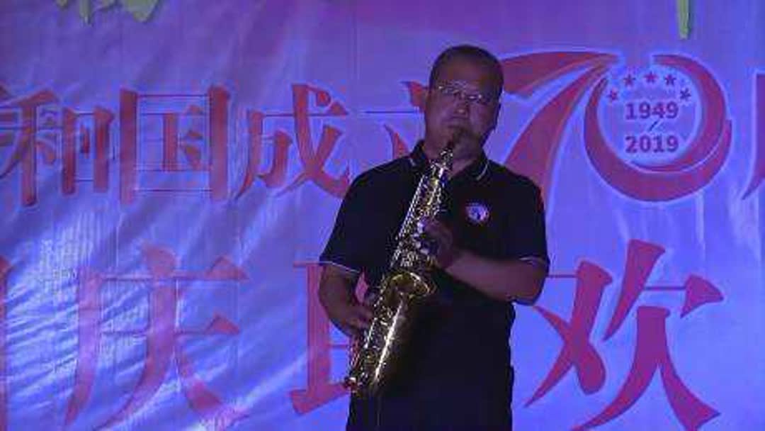 萨克斯独奏《挡不住的思念》,经典老歌,回味悠长