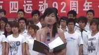 我校纪念五四运动92周年合唱朗诵会激情上演