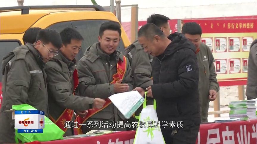 基层综合志愿服务暨2020年度“三下乡”活动正式启动
