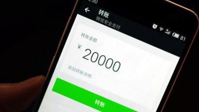 微信转账错了,钱怎么办?一个小妙招,让你转错了也能把钱要回来