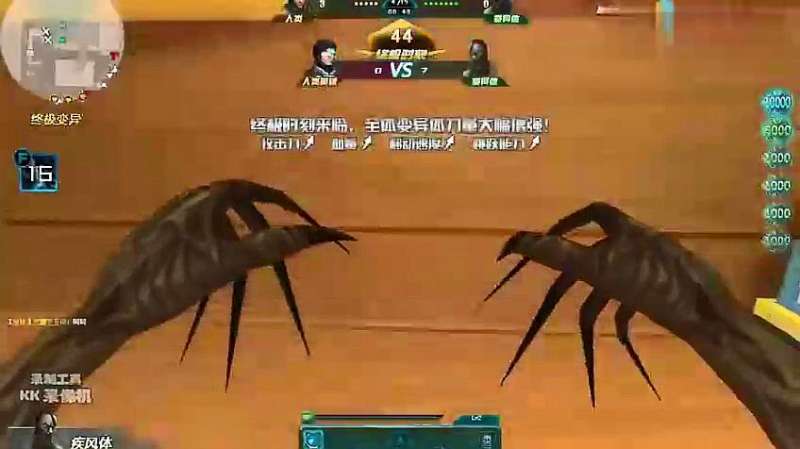 生死狙击森林游乐园bug