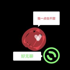 V瓜 