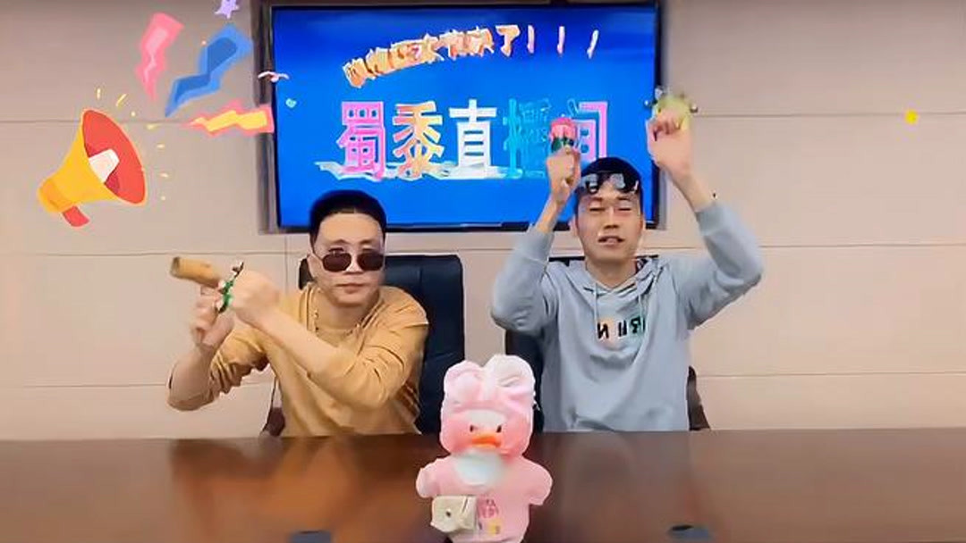 警察蜀黍直播带货!“断卡”行动知识点你get到了没?