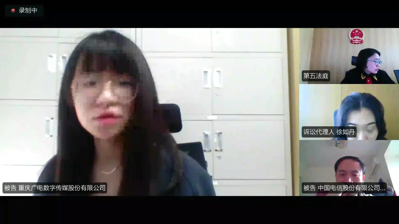 北京互联网法院龚娉法官庭审公开录像之侵害作品信息网络传播权纠纷...