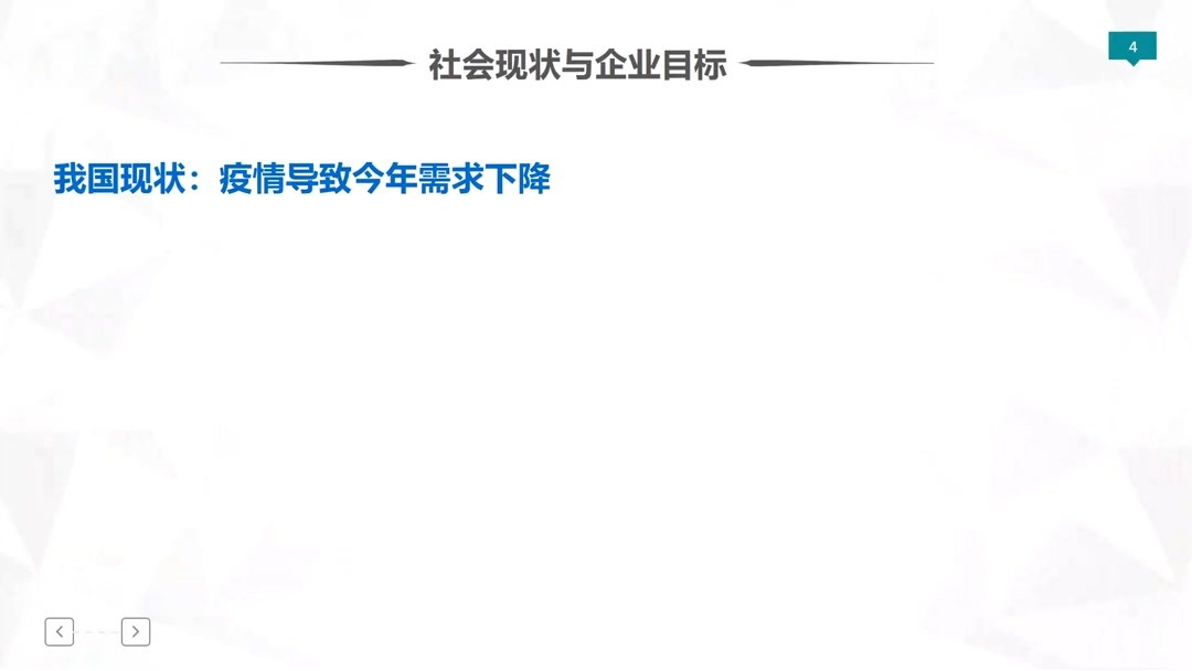 幻彩的文化和管理制度-钱鑫-2022版