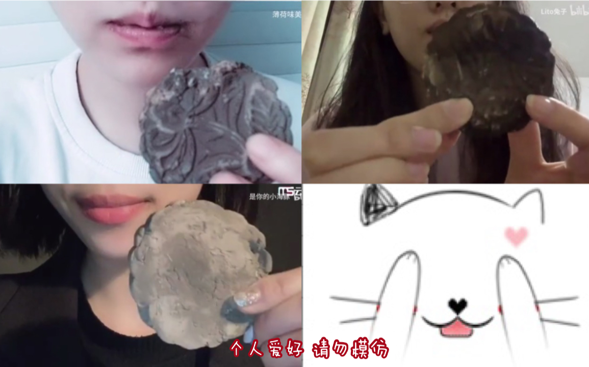 【混白白】合集 个人爱好 请勿模仿 请勿模仿【小海豚-cy-青花问帝-小...