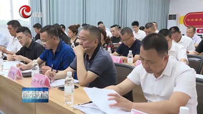 推进非公党建“两个覆盖” 引领民营经济高质量发展