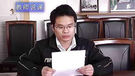 《分一分(二)优质课堂实录教学视频_彭金明_小学二年级数学