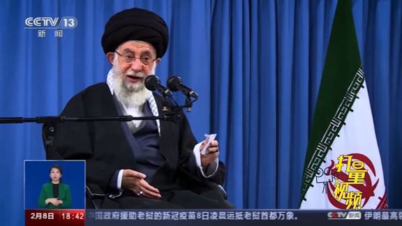 僵局难解?美伊仍就重返伊核协议互开条件|共同关注