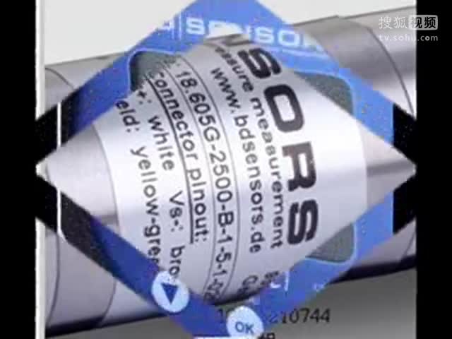 带卡箍安装的压力传感器(DMK 351P),东莞中昊一级代理商!