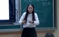 【公开课】《大自然的语言/竺可桢》-部编人教版八年级语文下册(初二)...