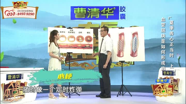 如何抑制动脉粥样硬化斑块形成,保护血管内皮