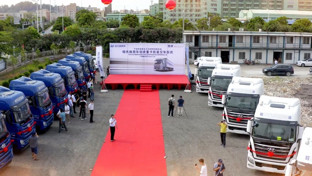 现代商用车｜全国各地火热购车中……