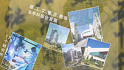 莆田学院新校区修建性详细规划设计