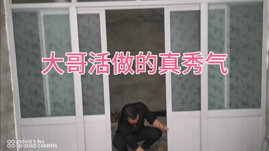 小李跟着大哥去安装铝合金门窗!大哥这活做的真秀气!