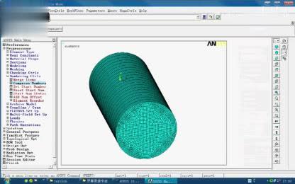 ANSYS培训教程-基于ANSYS的实体单元扭矩施加方法