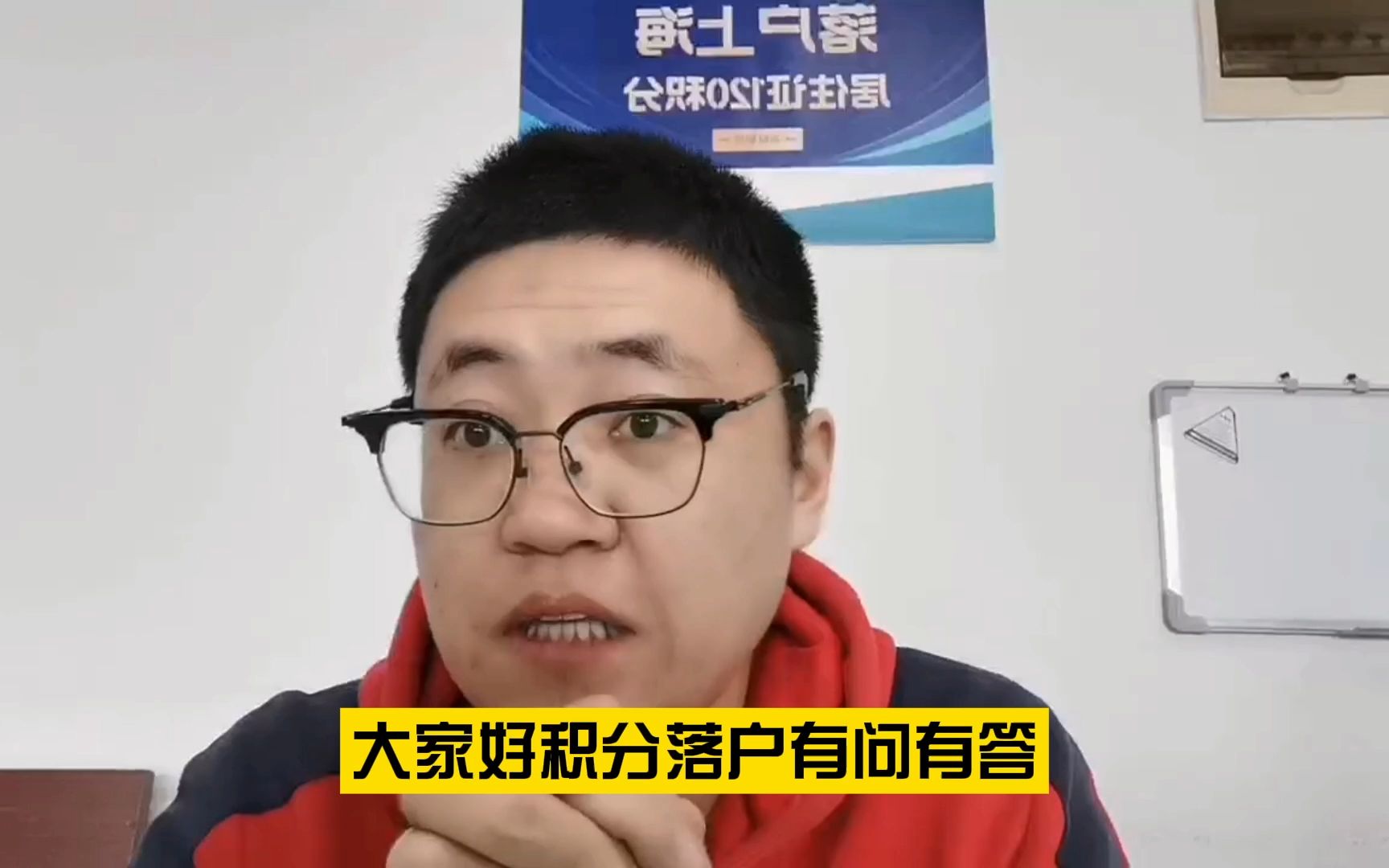 居住证120积分落户上海申请过程中副高级职称评审需要什么条件