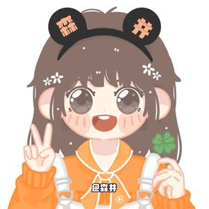 森井很可爱 