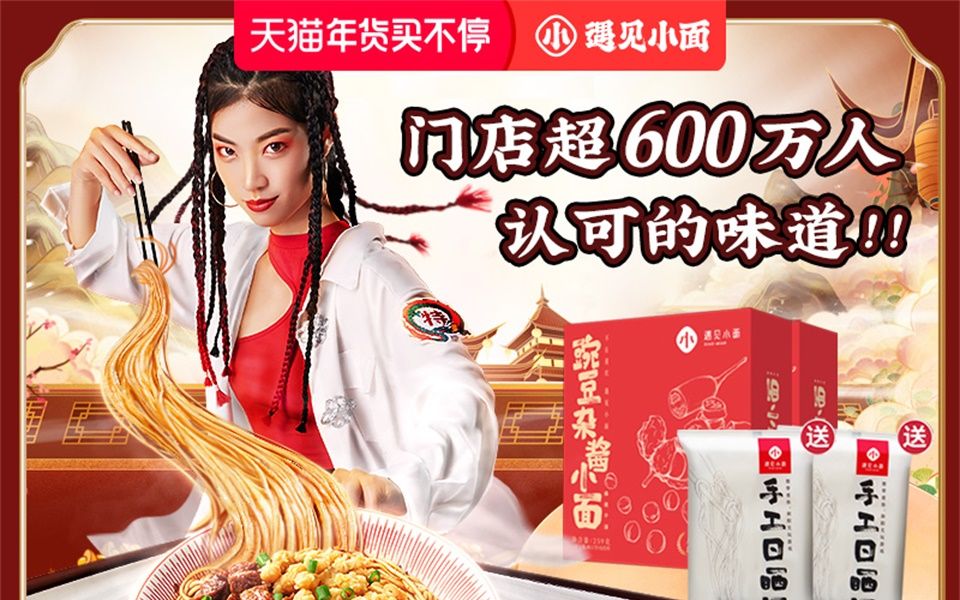 刺客边风!颜值即正义,这家店铺视觉真的太赞了!电商设计师必看的精彩...