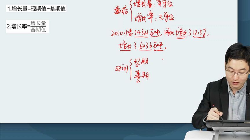 2022A类事业单位考试 综合应用能力 职测 事业编招聘联考A类笔试