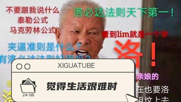 当你觉得生活艰难时,看看这个视频