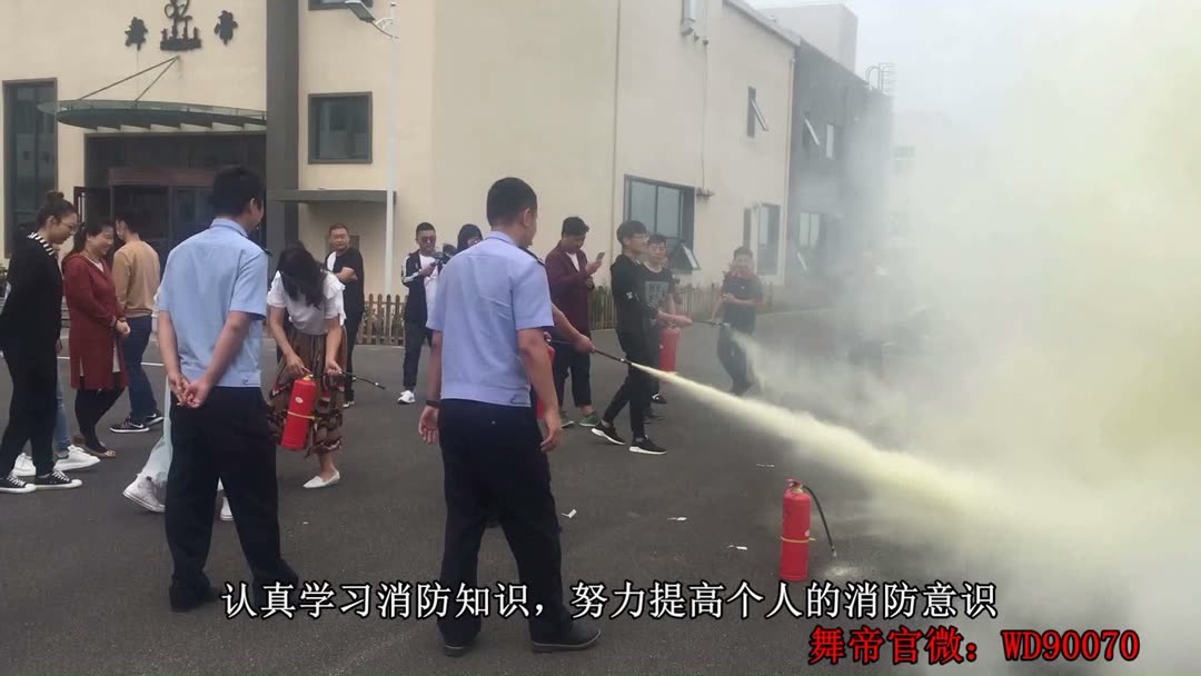 辖区民警莅临舞帝传媒,舞帝员工消防演习、培训