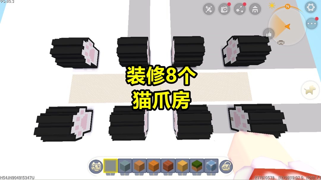 迷你世界:地上有8个猫爪房间,涓涓开启比赛,看谁是第一名?