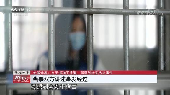 女子遛狗不拴绳 叫嚣“狗比人值钱” 安徽蚌埠徽州宴事件再回顾