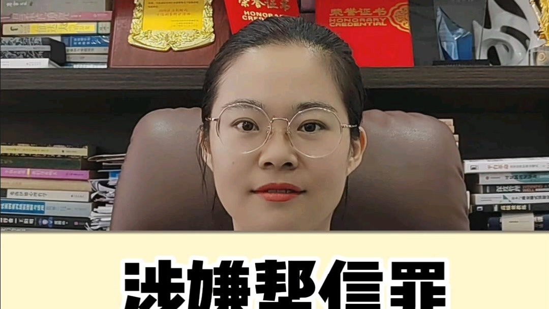 涉嫌帮信罪,银行卡会被冻结多久?