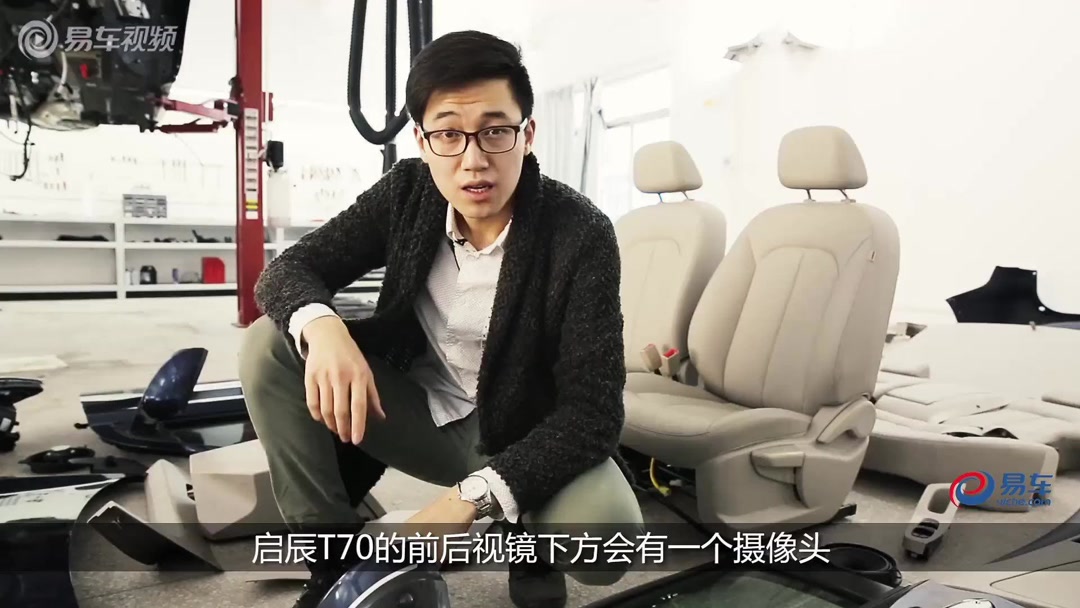 10万元能买啥?全面拆解启辰T70