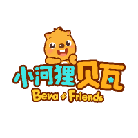 小河狸贝瓦 