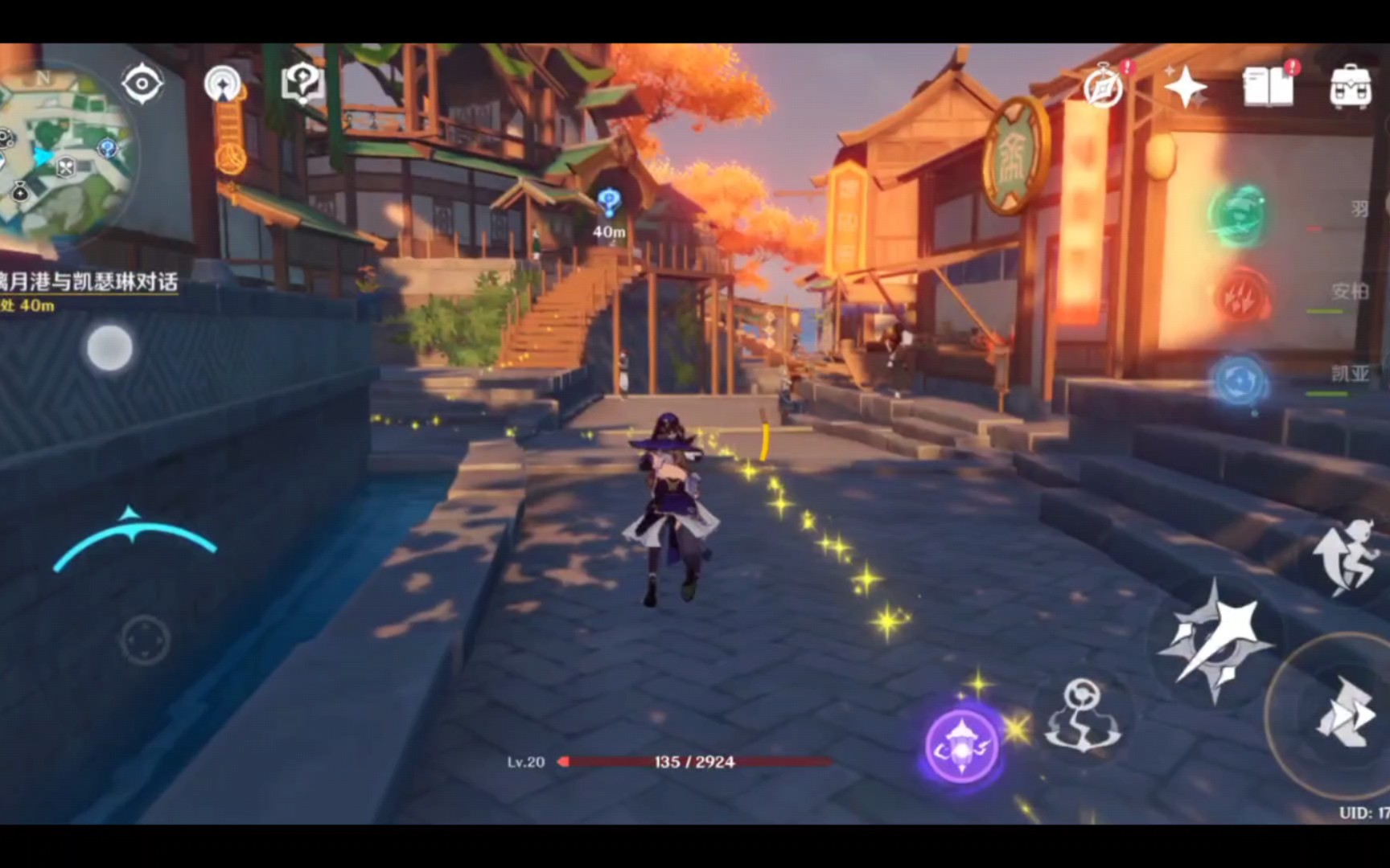 原神流程攻略:冒险要朝着远方