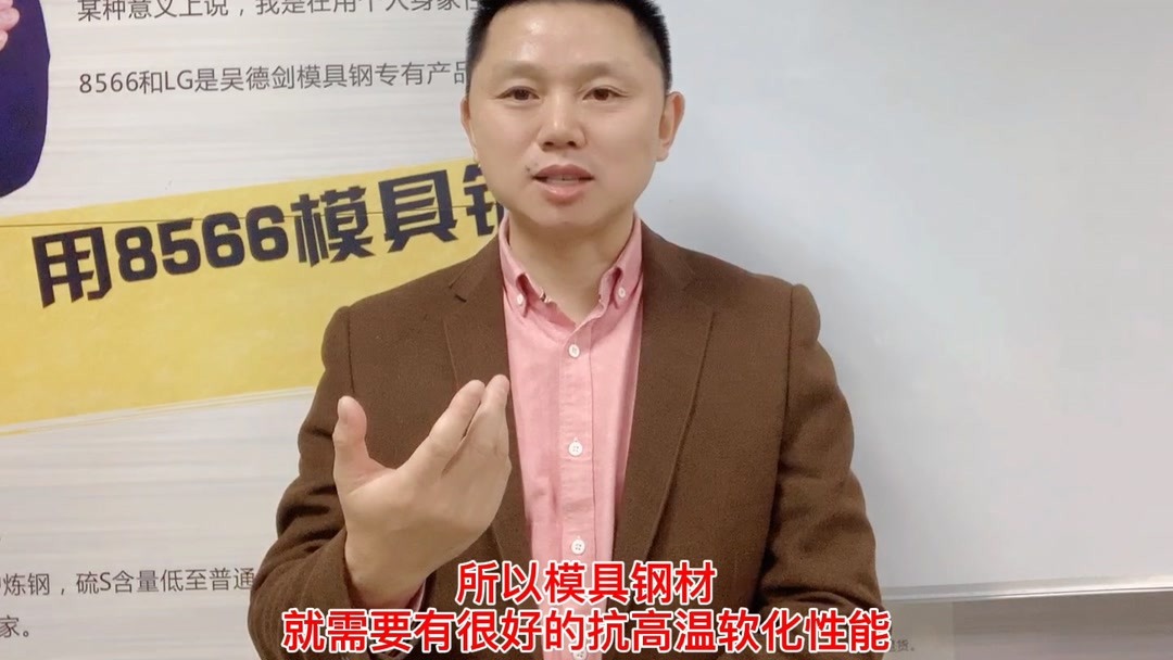 铝合金铸造模具用什么材料?用8433模具钢能有效解决模具龟裂问题