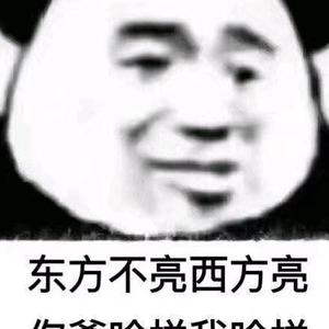 都好高 