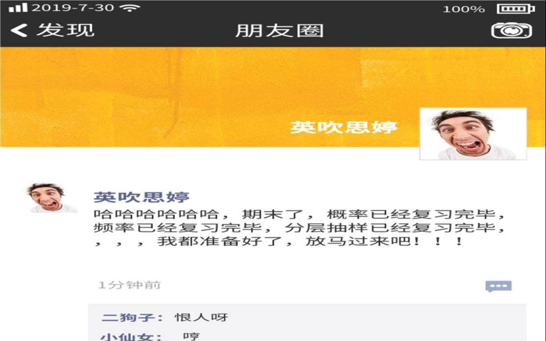 初中数学,优秀教师讲解频率和概率分布相关知识点