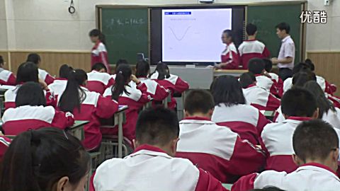 第三章 导数及其应用_3.1 变化率与导数_3.1.2 导数的概念_第一课时(...