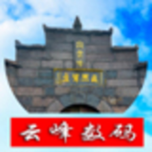 云峰数码13879468428 