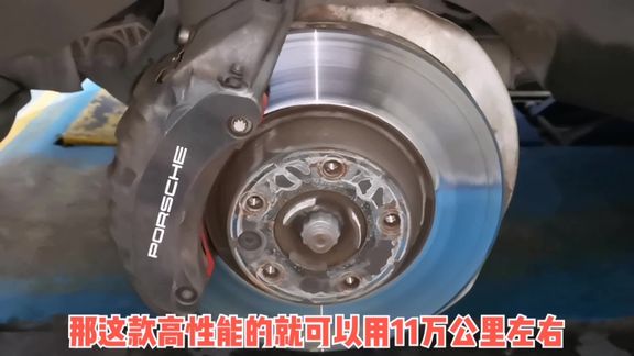 刹车片故障灯亮20天,保时捷卡宴要多花几百元更换刹车感应线