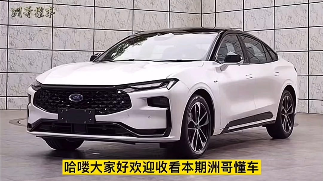 2022款全新蒙迪欧大改款抢先看!