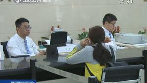 12月起用微信还信用卡将收手续费啦 将定期推减免优惠