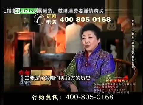 伊屏清斑旅游卫视中文电视广告,侯伊屏清斑霜祛斑效果