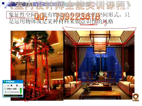 室内设计软件官网下载 室内设计要注意的人体工程学与空间划分2