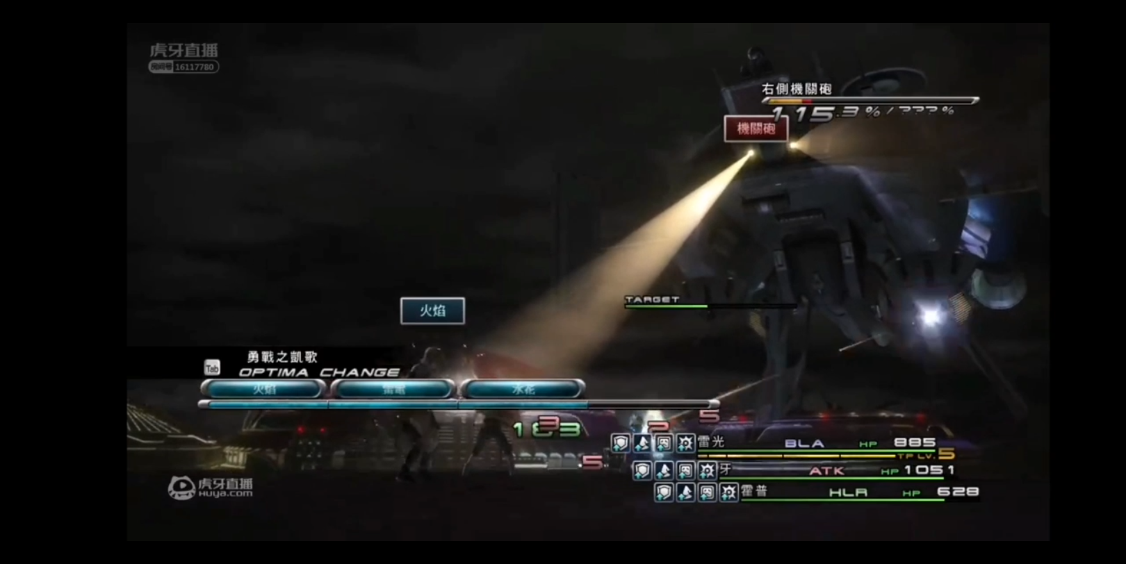 PGP游戏-最终幻想啊