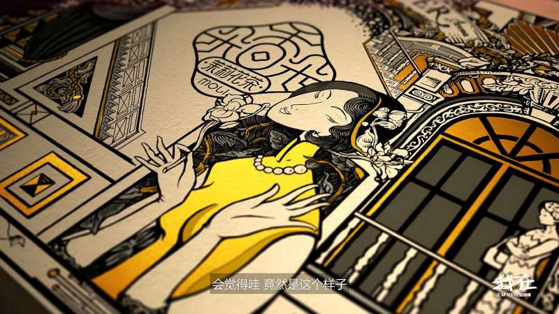 中国最具价值包装设计师:潘虎