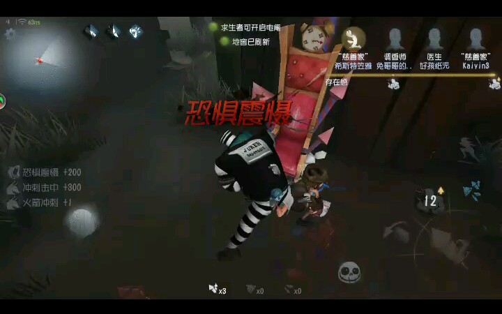 (第五人格\惊喜)医生bug实战视频,无敌