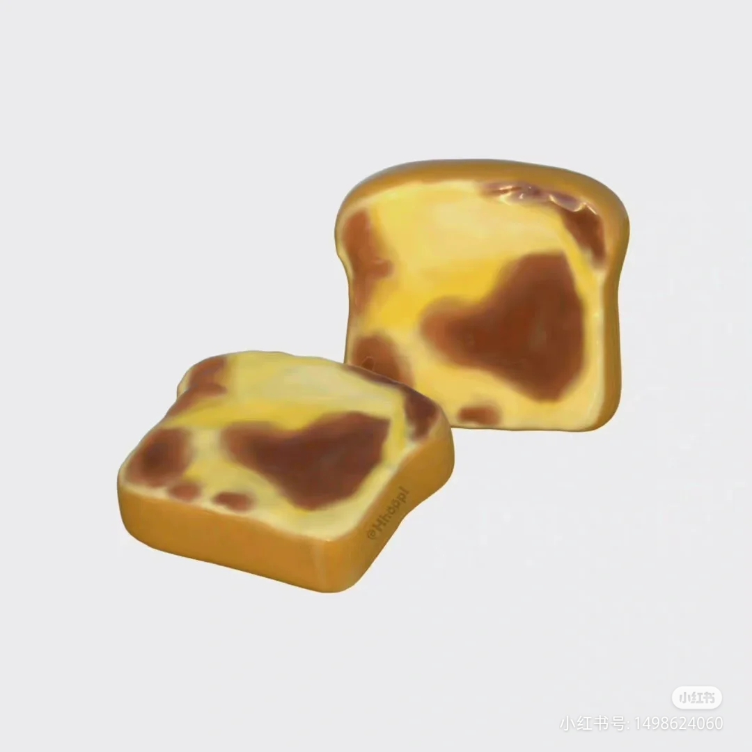 插画教程大吐司 