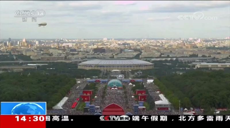 俄罗斯2018年俄罗斯世界杯昨晚正式开幕