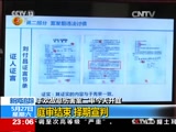 [24小时]新闻追踪 于欢故意伤害案二审今天开庭 庭审结束 择期宣判
