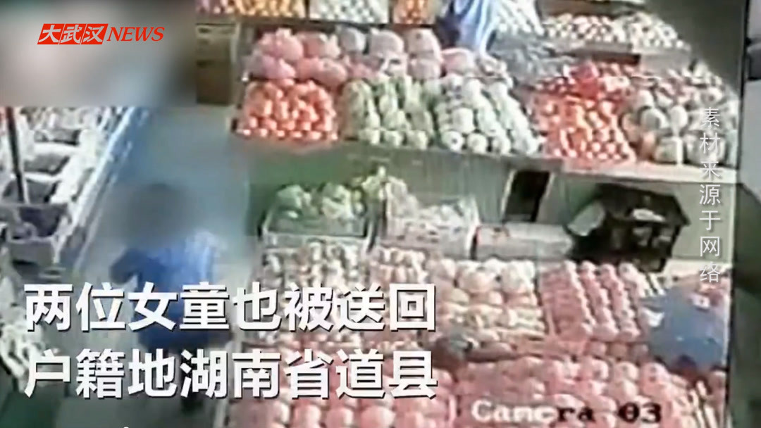 5岁孩子被指使去商场盗窃 竟是亲爹妈把孩子5万一年租给犯罪团伙