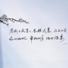 情牵黄昏路81286984 